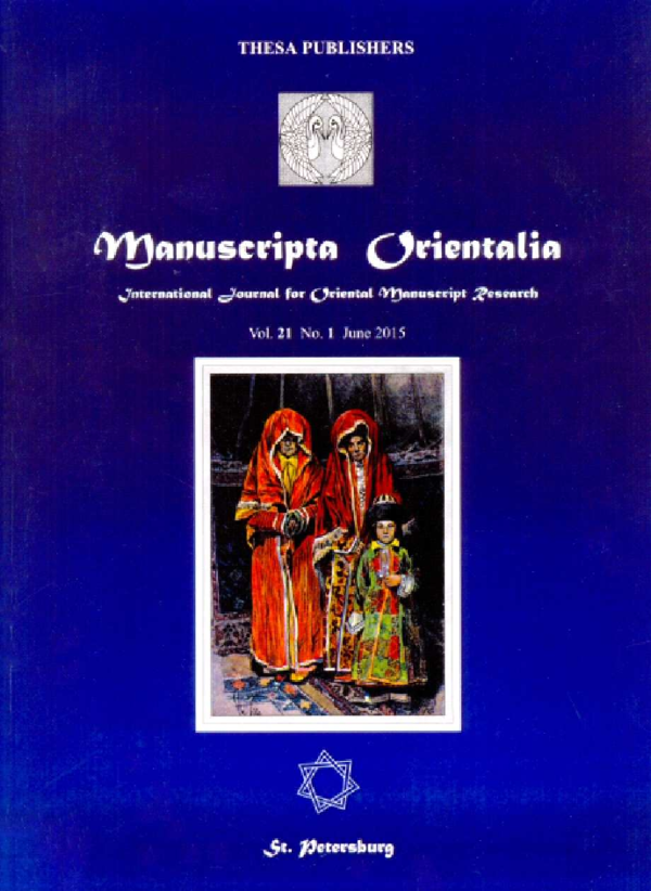 (PDF) Faces on Banknotes: Tajik Somoni as a Symbol of National Identity ...