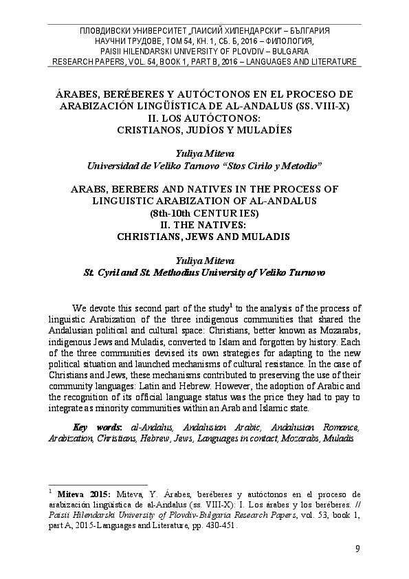 (PDF) Árabes, beréberes y autóctonos en el proceso de arabización ...