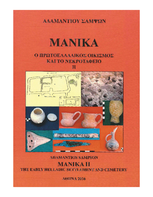 (PDF) Manika vol. II. An Early Helladic settlement and cemetery, Municipality of Chalkis, 2016