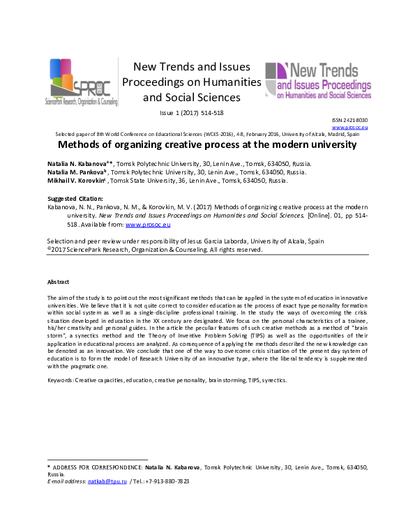 (PDF) Methods of organizing creative process at the modern university
