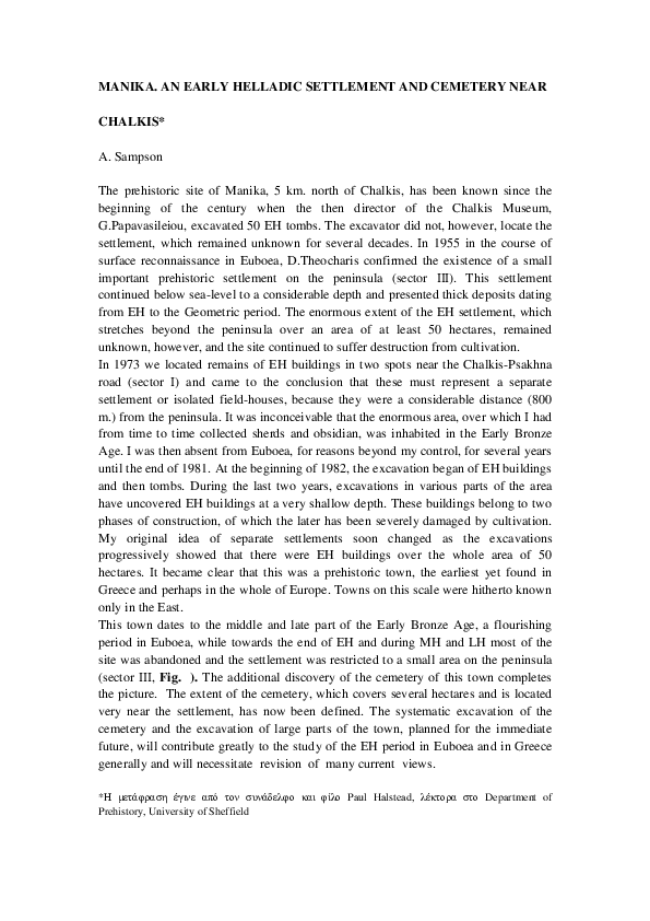 (PDF) MANIKA. AN EARLY HELLADIC SETTLEMENT AND CEMETERY NEAR CHALKIS, EUBOEA, in A. Sampson ...