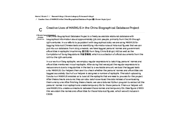 (PDF) Creative Uses of MARKUS in the China Biographical Database Project