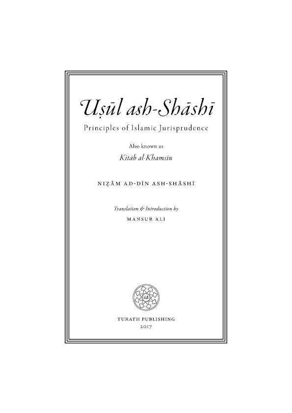 (PDF) Usul al-Shash intro.pdf