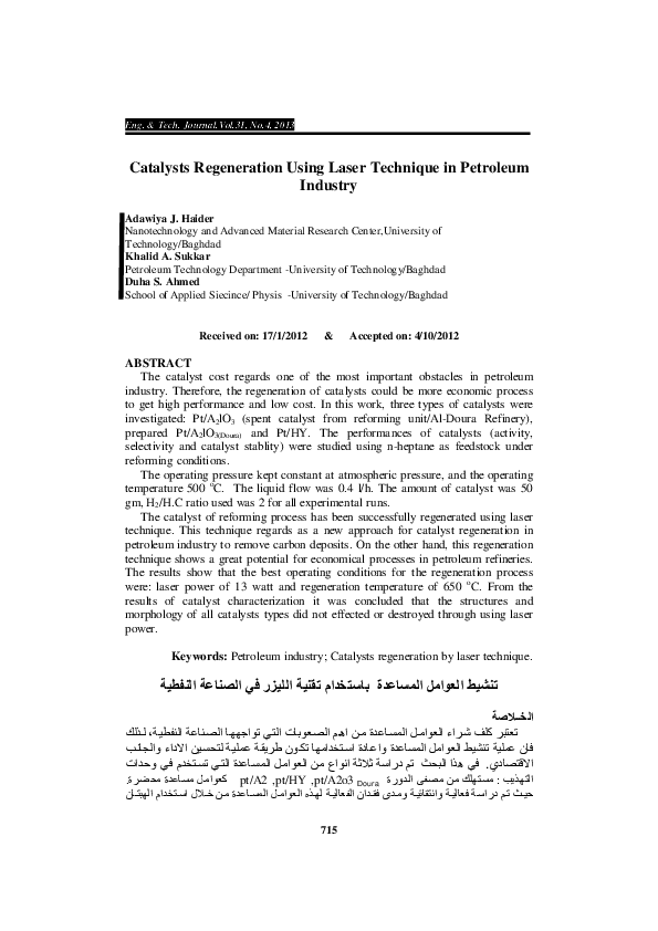 (PDF) Catalysts Regeneration Using Laser Technique in Petroleum Industry