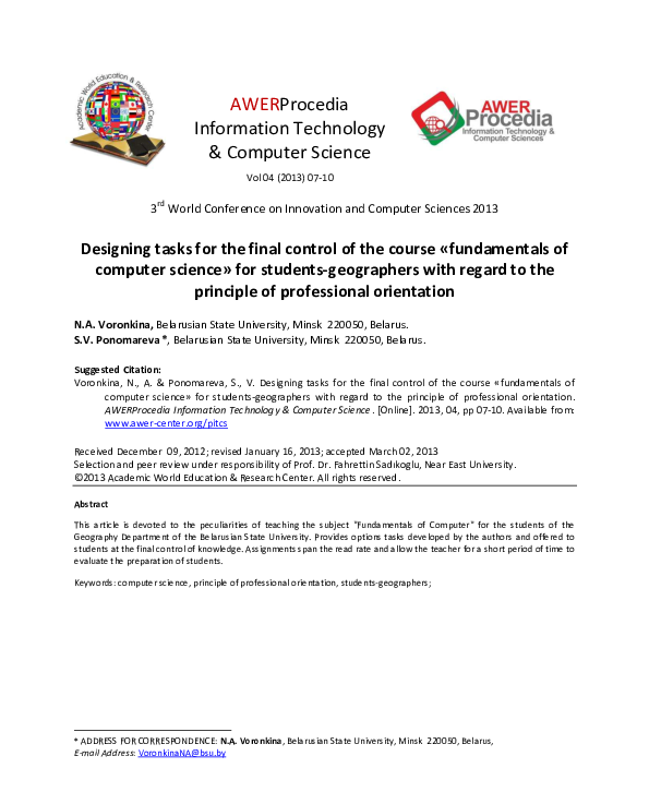 (PDF) Designing tasks for the final control of the course «fundamentals ...