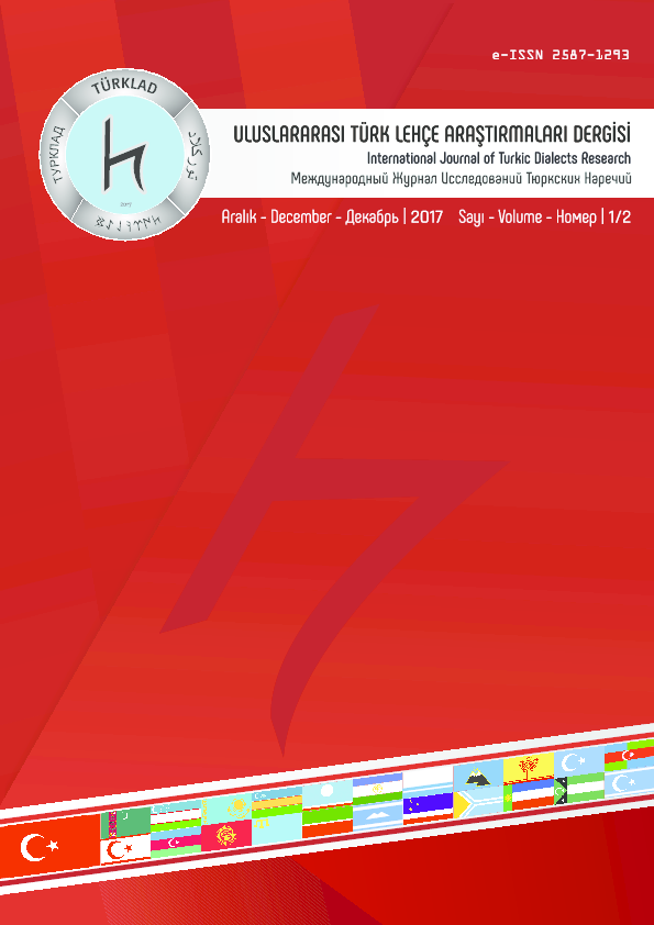 (PDF) ENGİN ÇETİN. ALTUN YARUK, SEKİZİNCİ KİTAP, BERLİN BİLİMLER ...