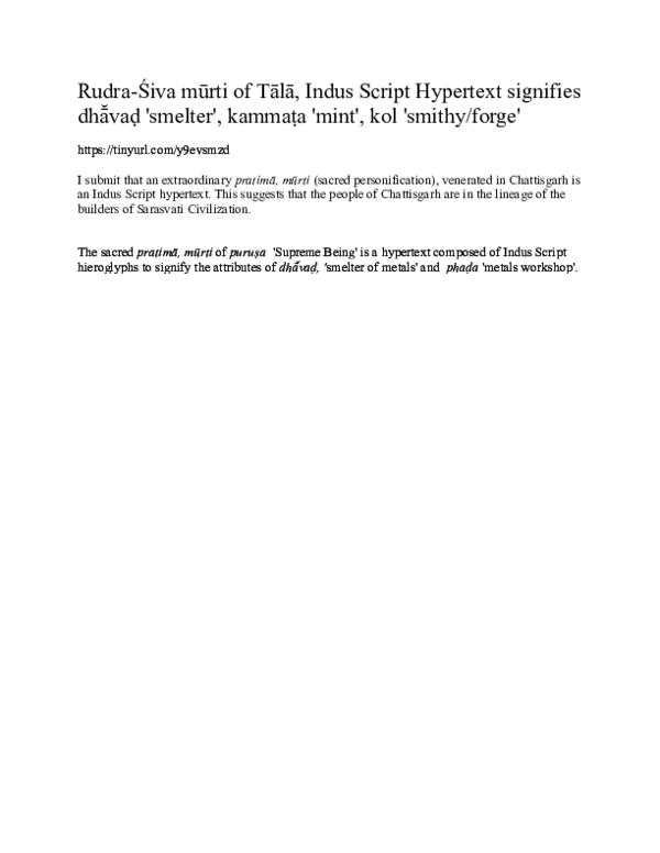 (PDF) Rudra-Śiva mūrti of Tālā, Indus Script Hypertext signifies ...