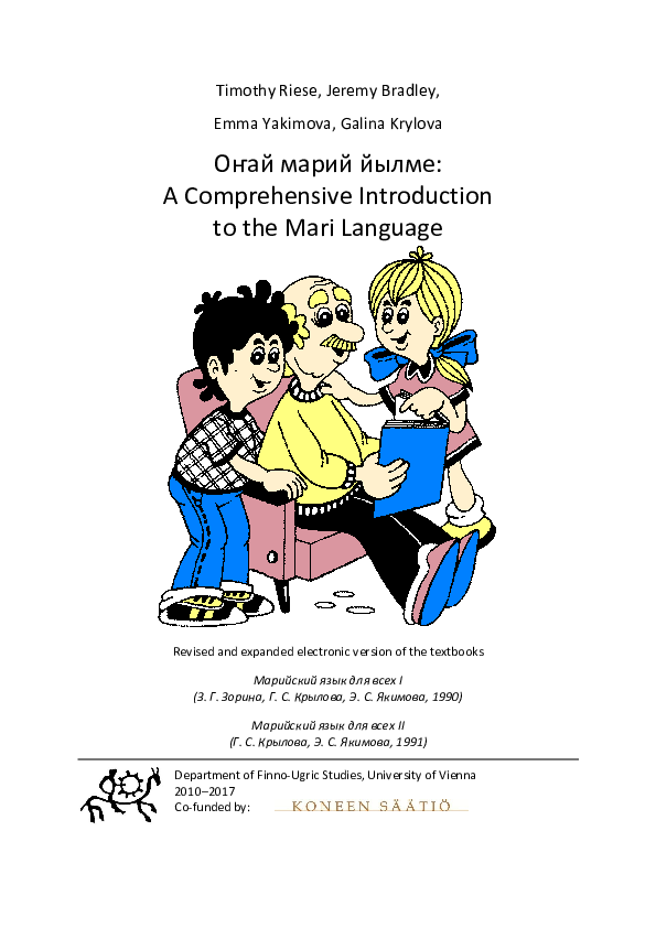 (PDF) Оҥай марий йылме: A Comprehensive Introduction to the Mari ...