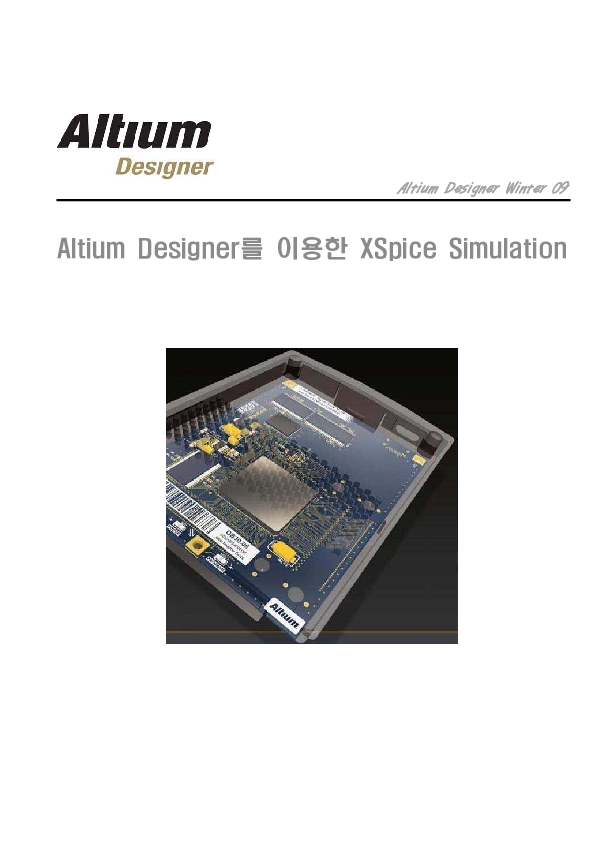 (PDF) Altium Designer를 이용한 XSpice Simulation