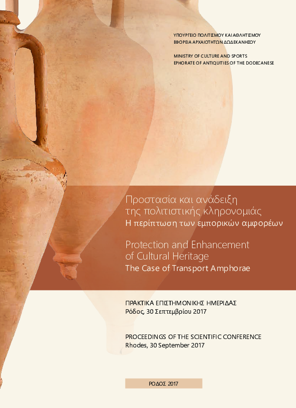 (PDF) T. Panagou, "Handling transport amphoras and amphora stamps. Τhe case of the Cyclades", in ...