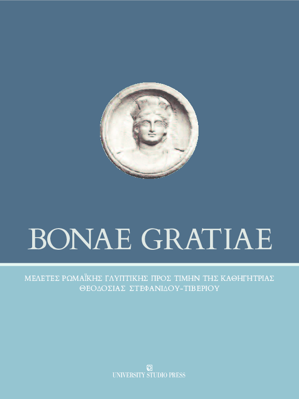 (PDF) Leventi, Δύο επιτύμβια θεσσαλικά ανάγλυφα της Ρωμαιοκρατίας in ...