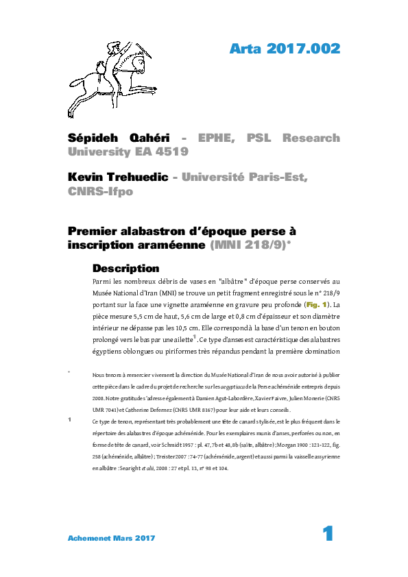 Le Théâtre de l'époque