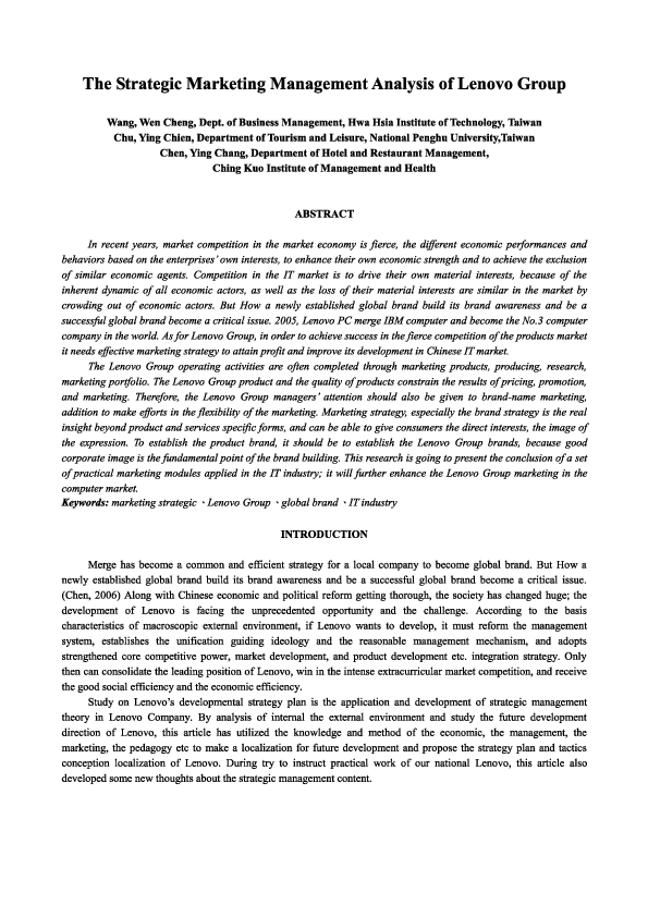 (PDF) Lenovo strategies