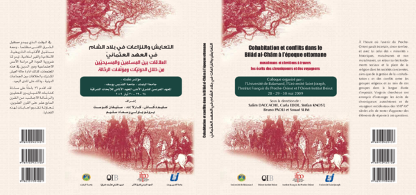 (PDF) “The Damascus affair of 1840 – a case of inter-communitarian ...