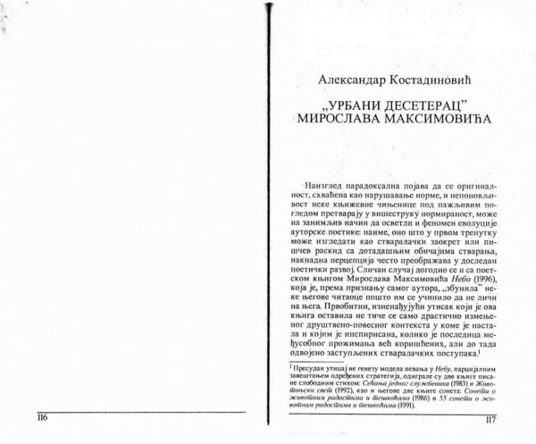 (PDF) 'Urbani deseterac' Miroslava Maksimovića
