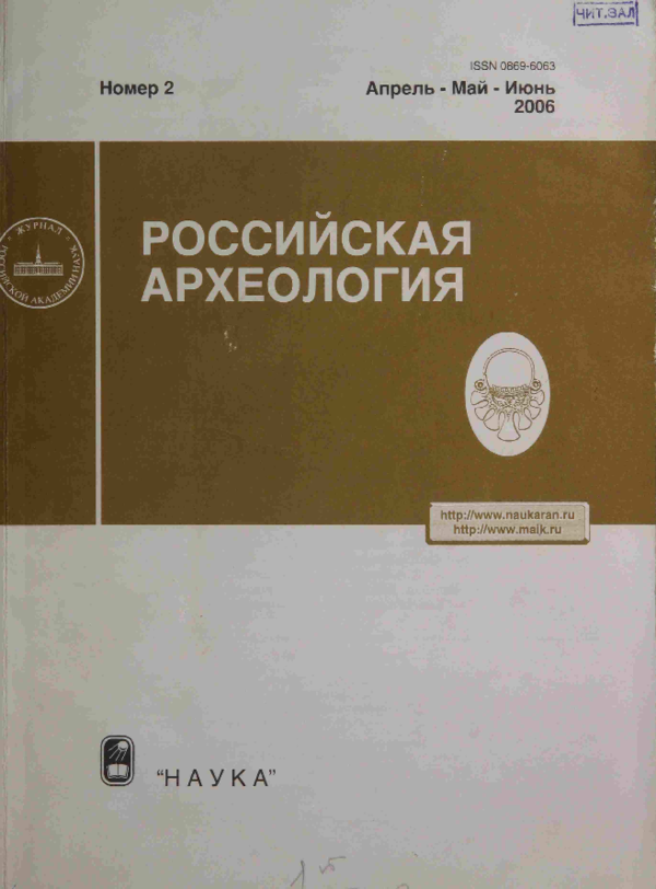 (PDF) Pit-Grave Cultural and Historical Community Problems of Formation ...