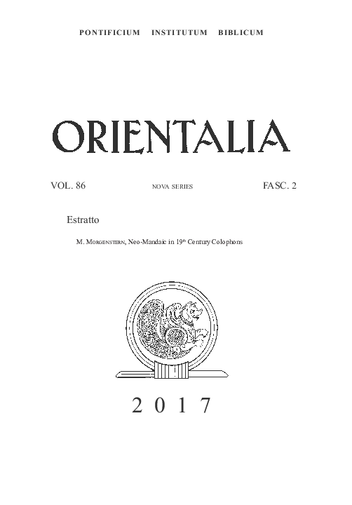 (PDF) Neo-Mandaic in 19th Century Colophons