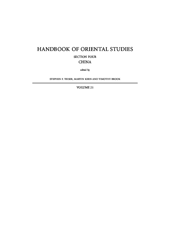 (PDF) Bronze inscriptions, the Shijing and the Shangshu: the Evolution ...