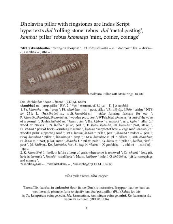 (PDF) Dholavira pillar with ringstones are Indus Script hypertexts dul ...