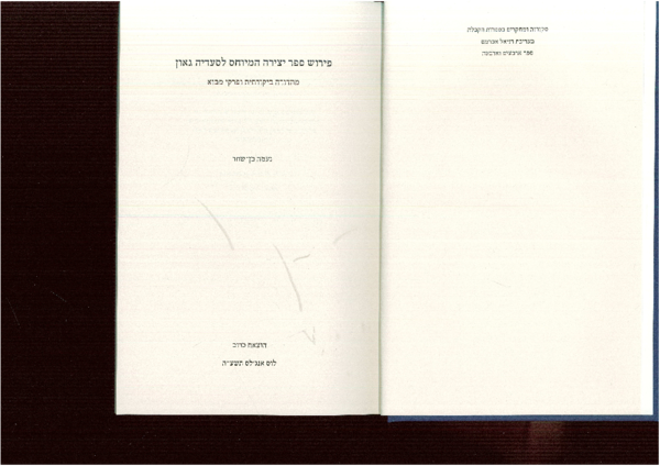 (PDF) Na'ama Ben Shachar, In collaboration with Tzahi Weiss, Israel and ...