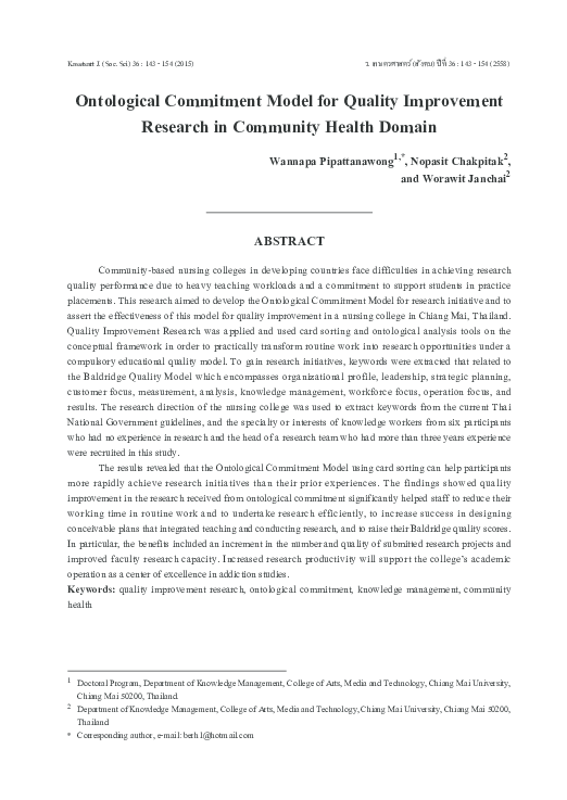 (PDF) Ontological Commitment Model for Quality Improvement Research in Community Health Domain