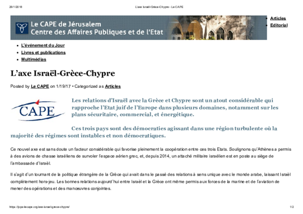 PDF le passé dans le présent capes PDF Télécharger Download