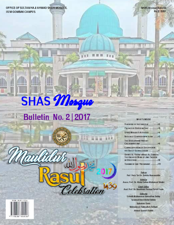 (PDF) Commodification of Education (Short Article)