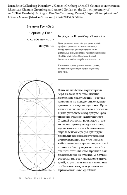 (PDF) Bernadette Collenberg-Plotnikov [2015]: Klement Grinberg i Arnolʼd Gelen o sovremennosti ...