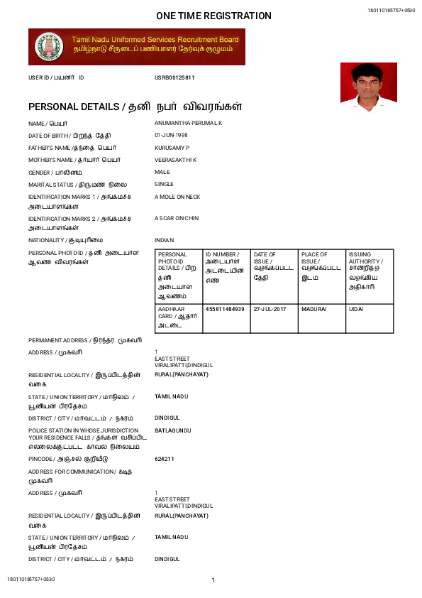 (PDF) ONE TIME REGISTRATION | Subhash Subhi - Academia.edu