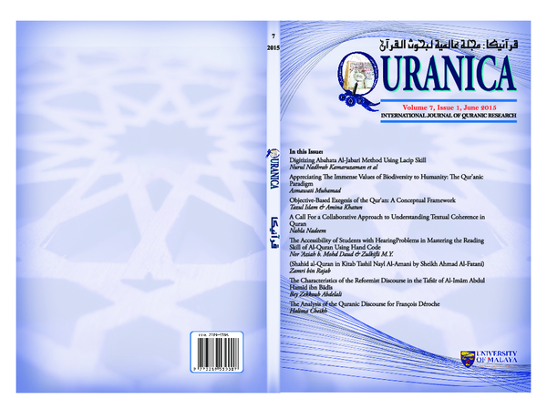 (PDF) QURANICA - International Journal of Quranic Research, Vol.7, No.1 ...
