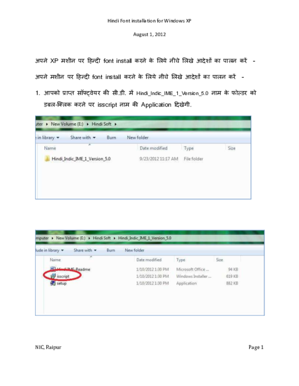 (PDF) Hindi Font installation for Windows XP | Ajay Kaiverth - Academia.edu