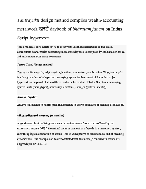 (PDF) Tantrayukti design method compiles wealth-accounting metalwork ...