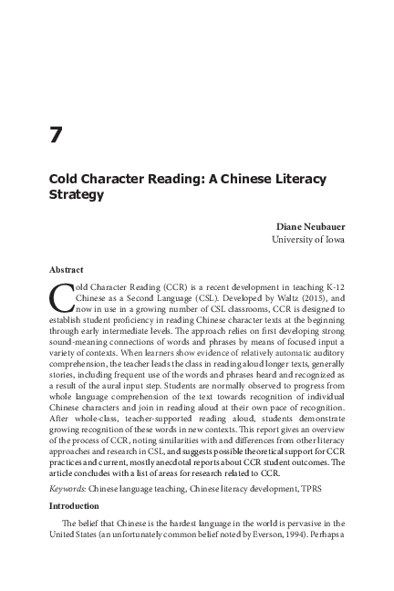 (PDF) Cold Character Reading: A Chinese Literacy Strategy