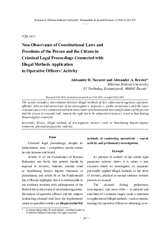 (PDF) Non-Observance of Constitutional Laws and Freedoms of the Person ...