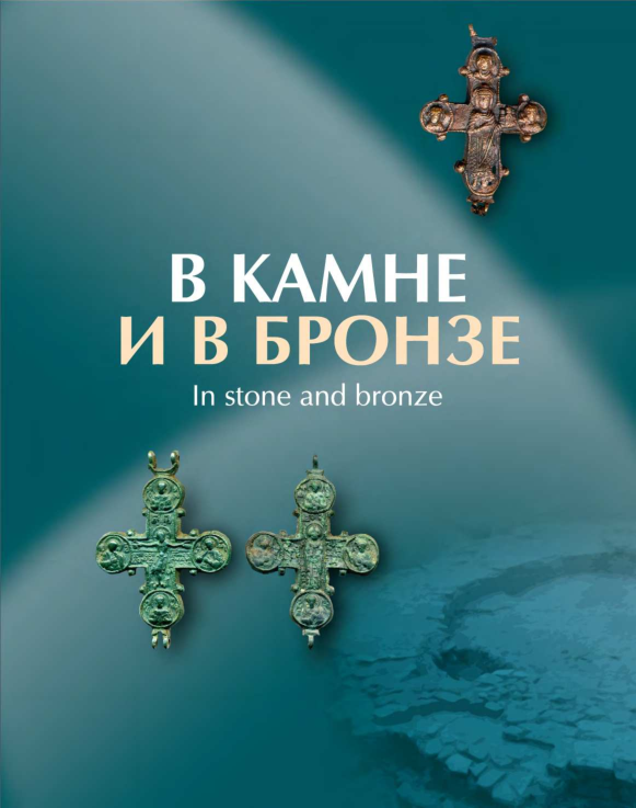 (PDF) Example and Copy in the Minor Arts of Old's Show in Artefacts ...