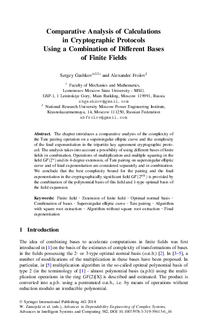 Pdf Comparative Analysis Of Calculations In Cryptographic Protocols