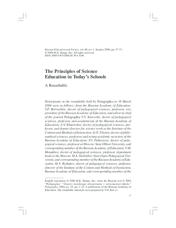 (PDF) The Principles of Science Education in Today's Schools - a Round ...