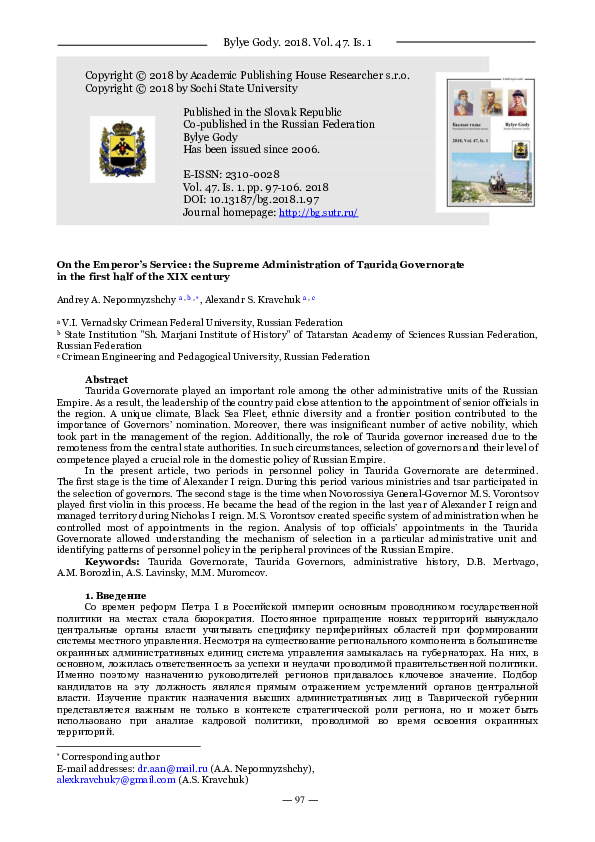 (PDF) На службе Государю: высшая администрация Таврической губернии ...