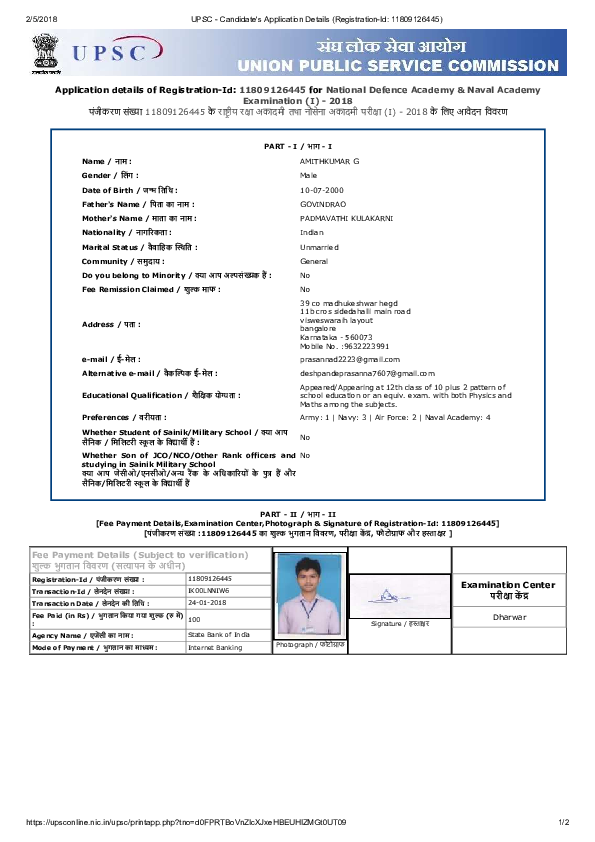 (PDF) UPSC Candidates Application Details Registration Id 11809126445 ...