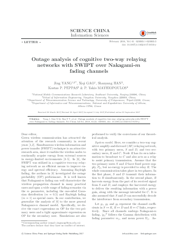 Pdf Outage Analysis Of Cognitive Two Way Relaying Networks With Swipt