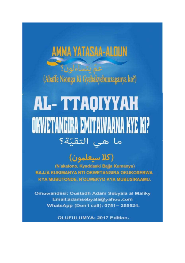 (PDF) AL- TAQIYYAH KYE KI.pdf