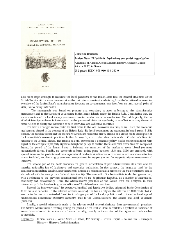 (DOC) Ionian State 1814-1864. Institutions and social organisation ... (DOC) Ionian State 1814-1864. Institutions and social organisation ...