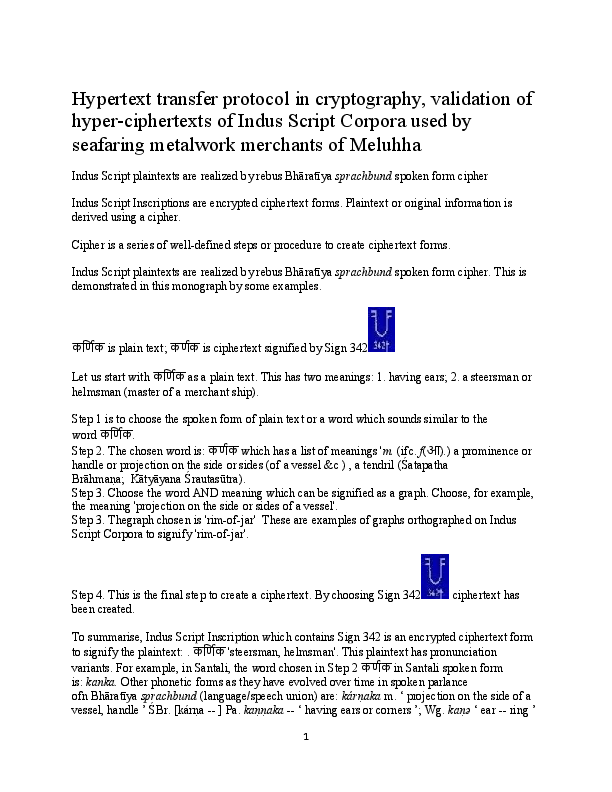 (PDF) Hypertext transfer protocol in cryptography, validation of hyper-ciphertexts of Indus ...