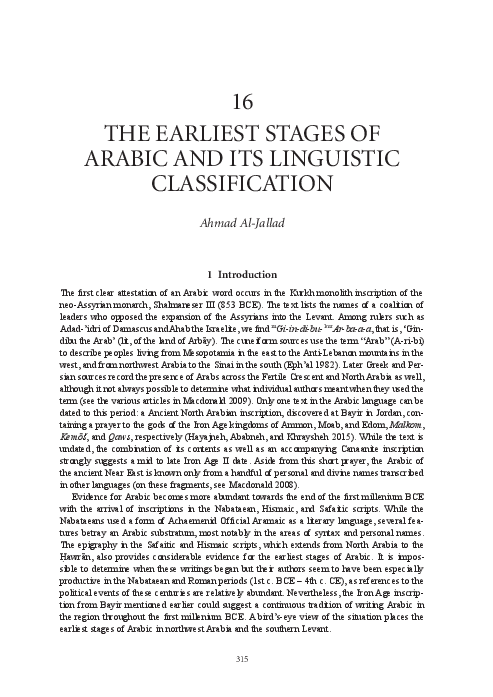(PDF) Al-Jallad. 2018. The earliest stages of Arabic and its linguistic ...