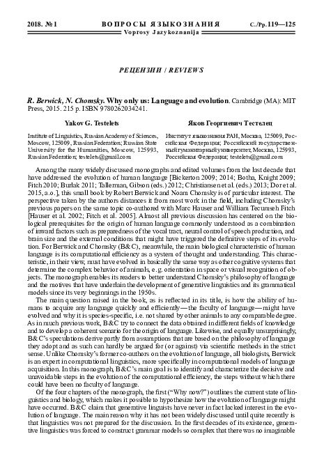(PDF) Rev. on: Berwick R., Chomsky N. "Why only us?"