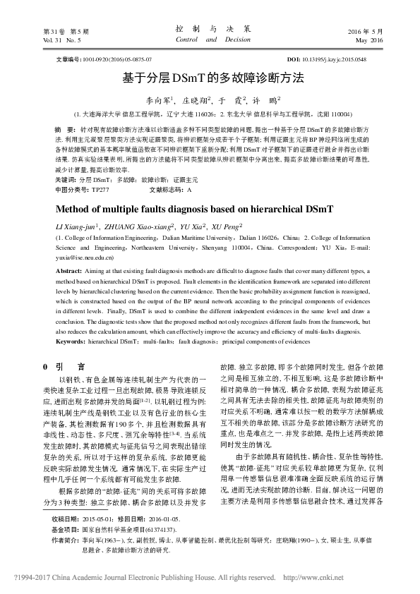 (PDF) Method of multiple faults diagnosis based on hierarchical DSmT