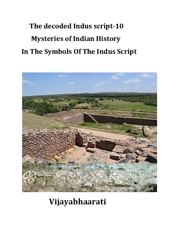 (DOC) The decoded Indus script-10 Mysteries of Indian History In The ...