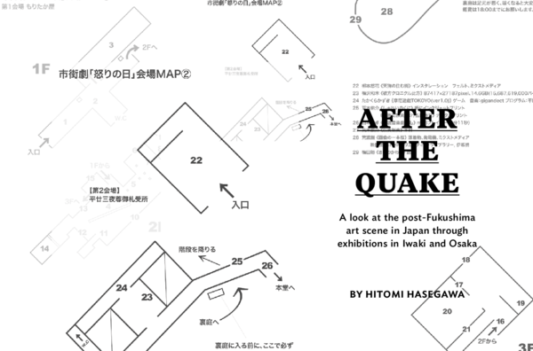 (PDF) After the Quake -A look at the post-Fukushima art scene in Japan ...