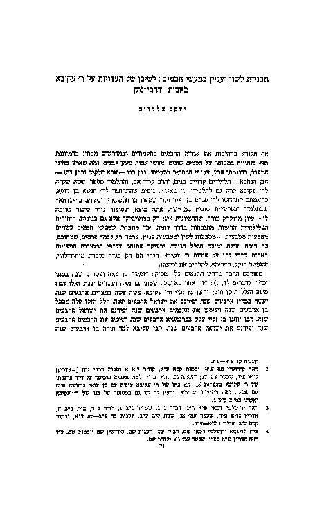 (PDF) Jacob Elbaum, “Models of Storytelling and Speech in Stories about ...