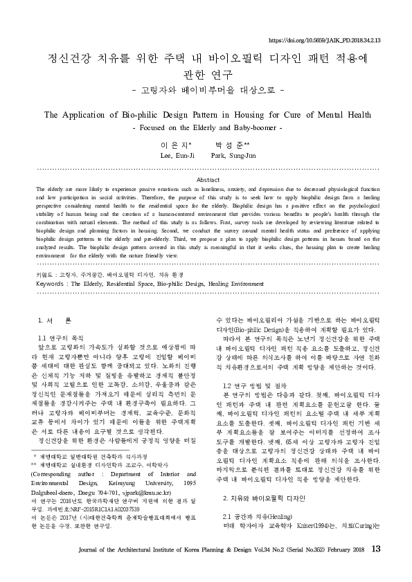 (PDF) The Application of Bio-philic Design Pattern in Housing for Cure ...